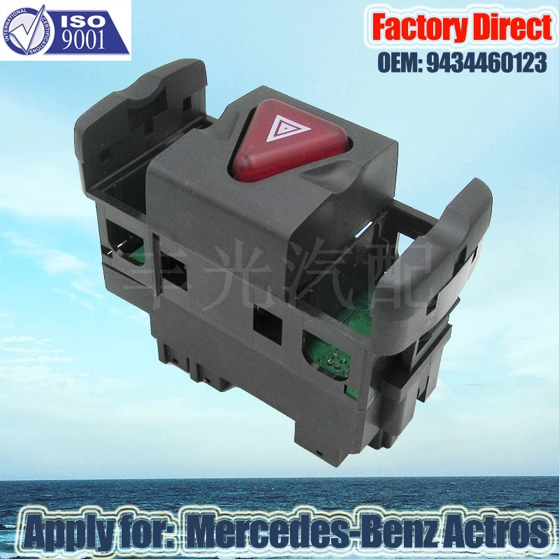 Factory Direct Auto Power Window Switch Apply for Mercedes Benz Alarm ...