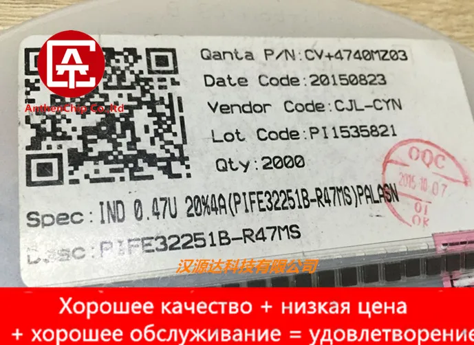 10pcs real orginal new PIFE32251B-R47MS high current inductor R47 0 ...