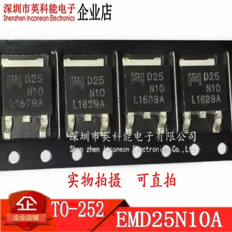 100-New-original-EMD25N10A-D25N10-TO-252-MOS-N-100V-50A-10pcs-lot.jpg