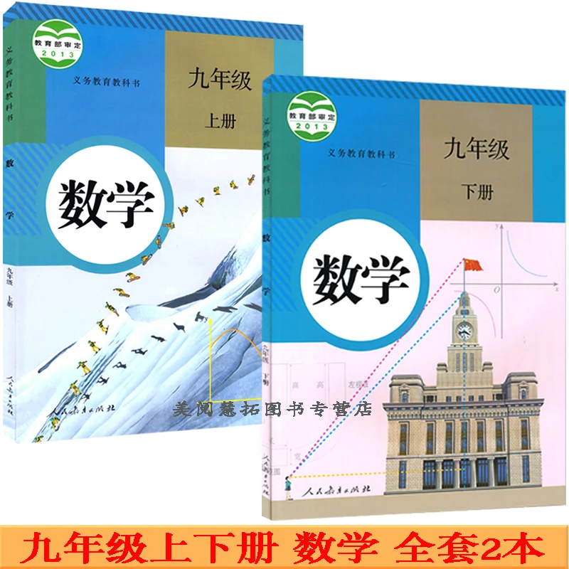 Algebra 1 Workbook 9th Grade