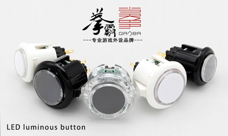 Qanba 30mm LED Arcade Buttons Illuminated Snap In Push Button