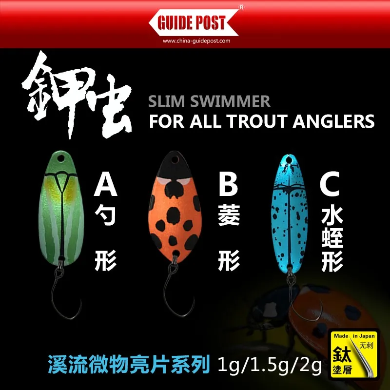 New-SLIM-SWIMMER-Single-Hook-Micro-Fishing-Lure-1-1-5-2g-Artificial ...