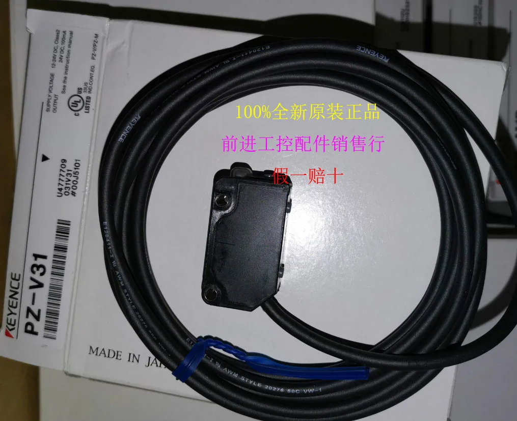 PZ M31 PZ M31P PZ V31 PZ M51 PZ V31 PZ V31P Keyence 광전자 스위치 100%|센서&스위치 ...