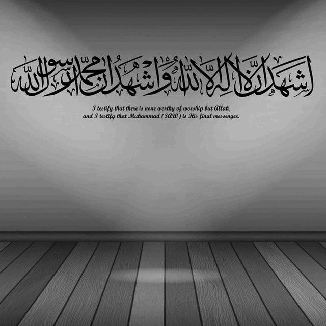 Shahada In English Full