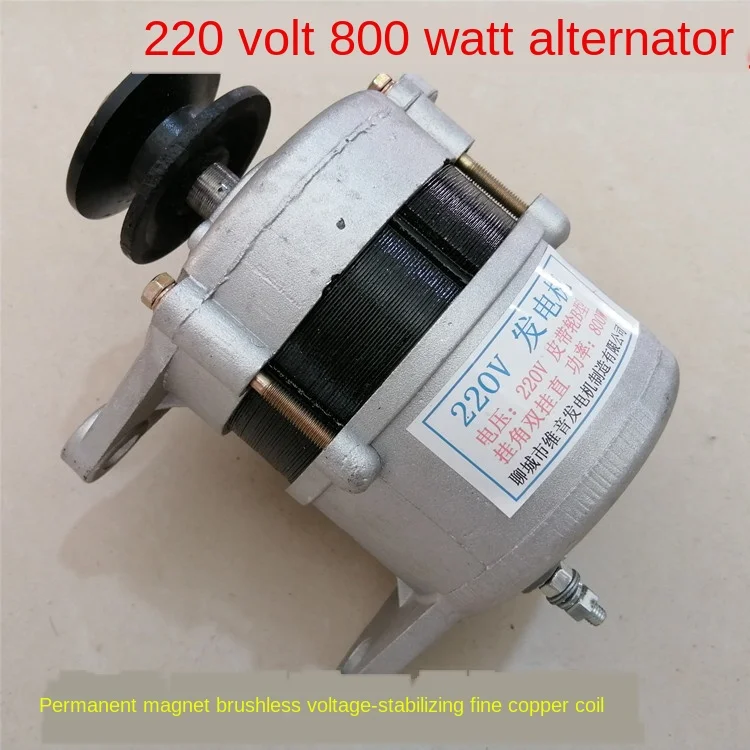 Pulley Permanent Magnet 220v 800w 1500w Watt Power Pack New Copper Wire ...
