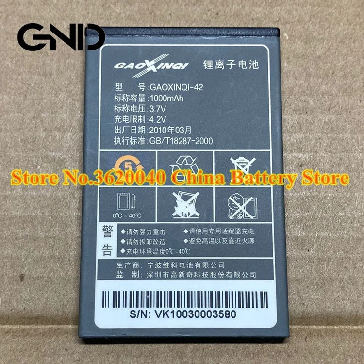 GND 3.7V 1000mAh GAOXINQI 42 Replacement Battery For GAOXINQI GAOXINQI ...