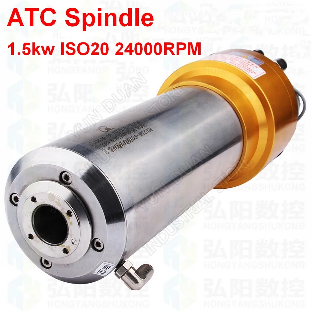 ATC Spindle 1.5KW 2HP ISO20 24000RPM AC220V 800Hz 80MM Automatic Tool ...