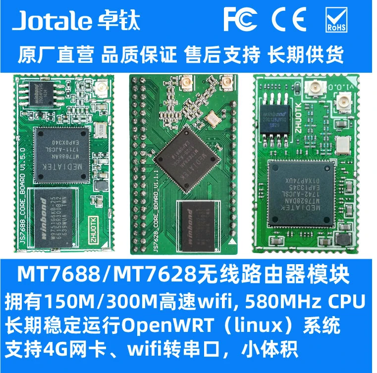 Mt7628 Mt7688 Module Core Board Router Gateway Wifi Openwrt Serial Port ...