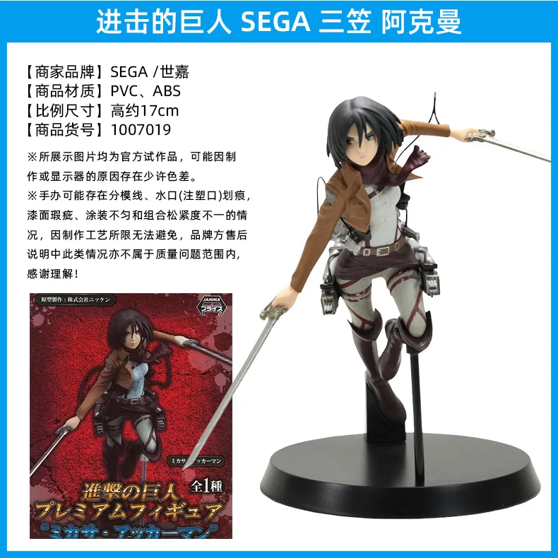 Ataque Ao Tita Mikasa Six Pack Levi Mikasa Ackerman Attack On Titan 2
