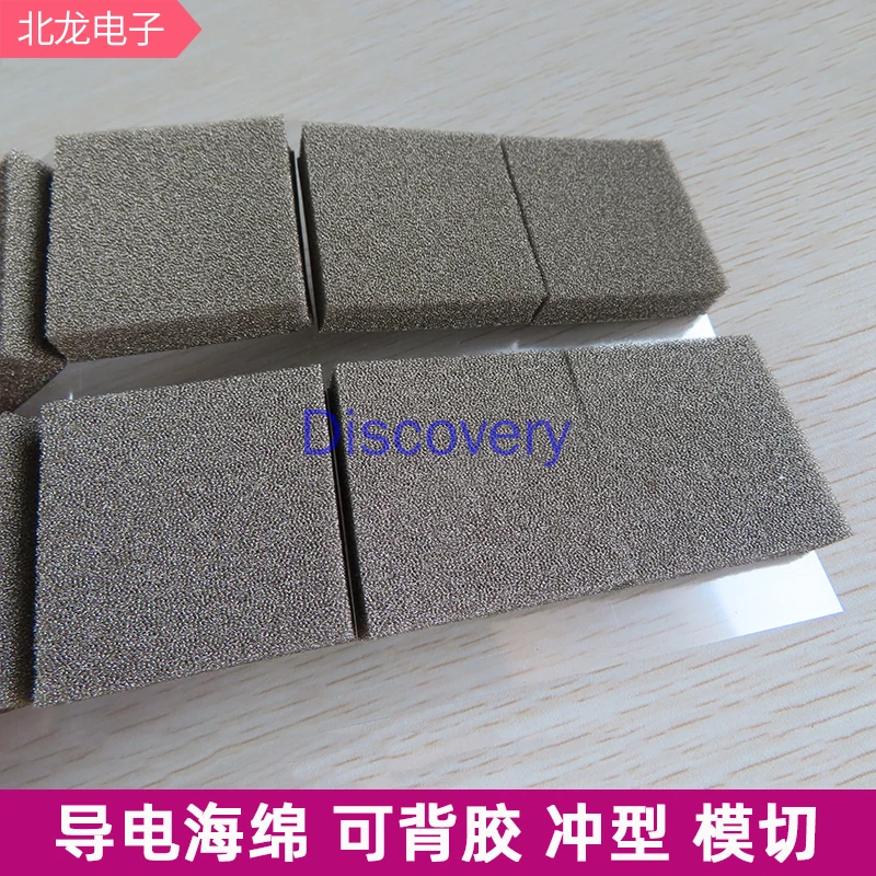 Conductive-Sponge-Conductive-Foam-Adhesive-43-43-10mm-Sponge-Conductive ...