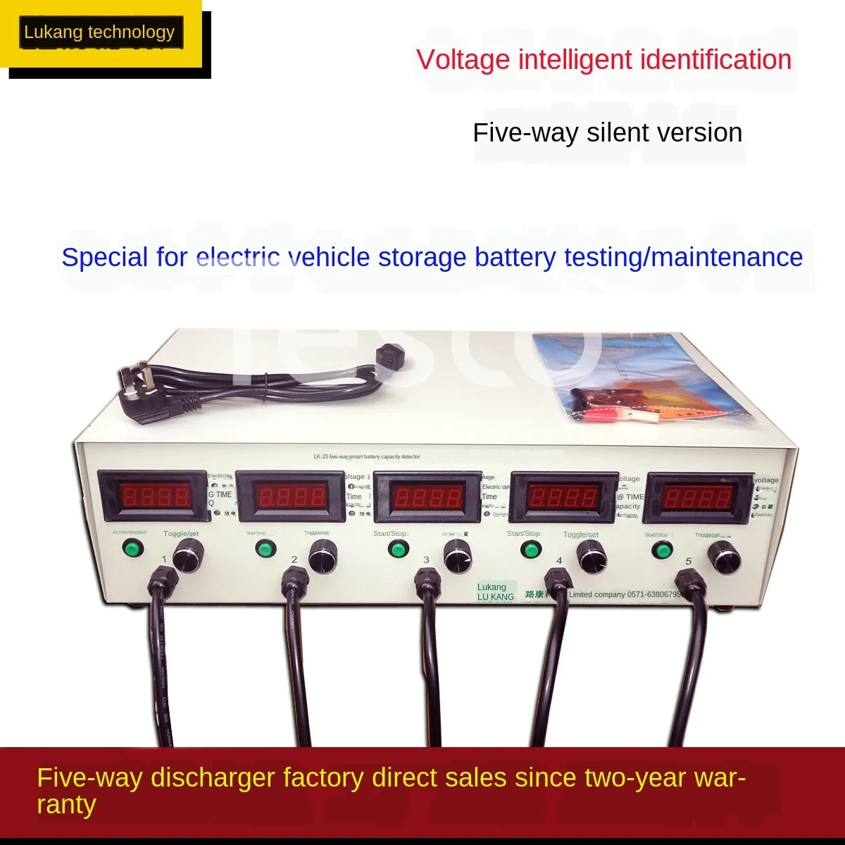 5 channel battery capacity tester, discharge meter, 5 channel electric ...