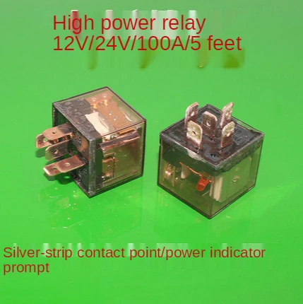 Automotive-relay-JD1912-car-100A-waterproof-5-feet-12V-24V-universal ...