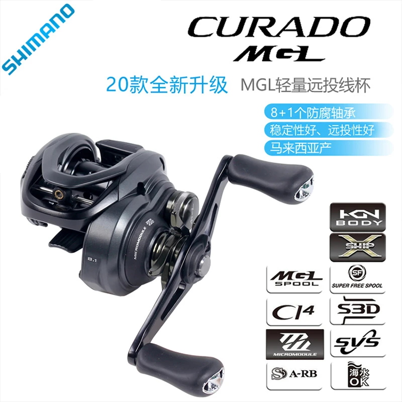 39％割引人気ブランドの 2020 SHIMANO CURADO MGL 71 XG 左ハンドル リール フィッシング-OTA.ON ...