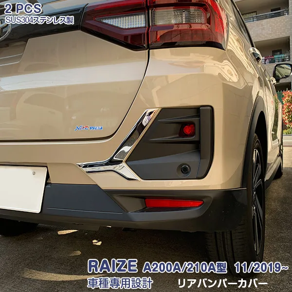 Car-Stickers-Styling-for-Toyota-Raize-A200A-210A-Stainless-Steel-Car ...