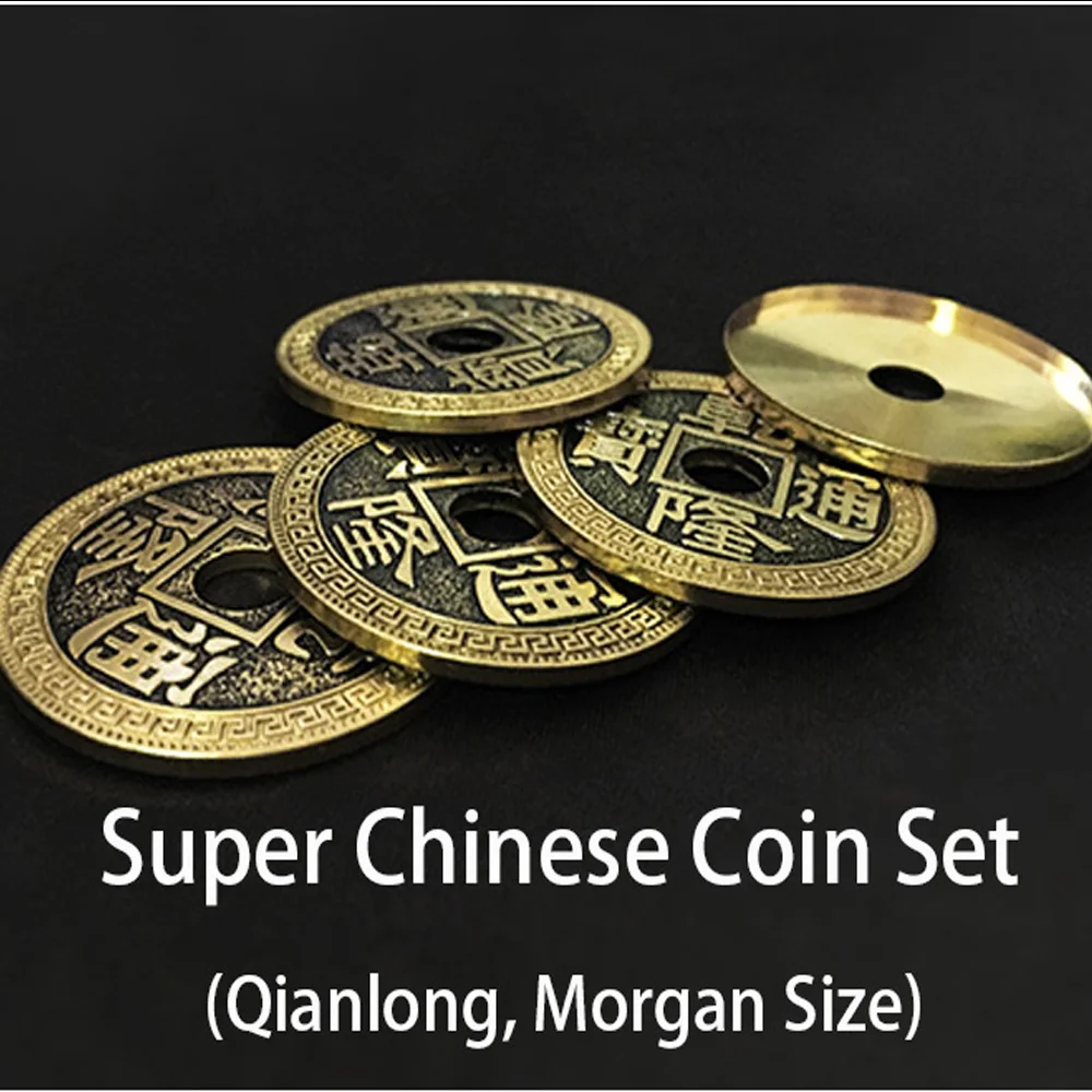 Morgan Coin Magic Tricks | Chinese Coin Set Magic | Chinese Coin ...