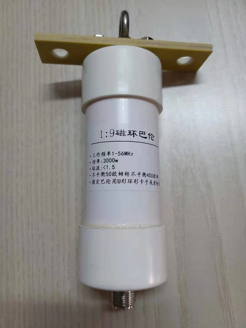 1-9-balun-3000w-short-wave-antenna-impedance-converter-unbalanced-to ...