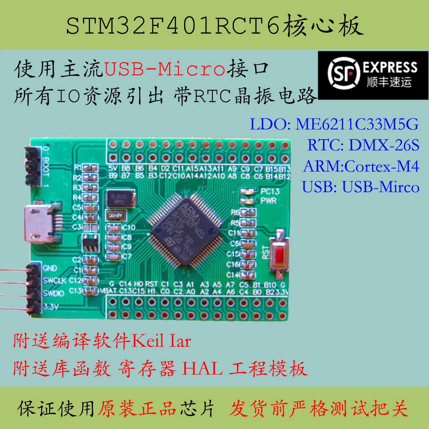 STM32F401RCT6 Single Chip Microcomputer F401 Core Board High Capacity New Product Development ...