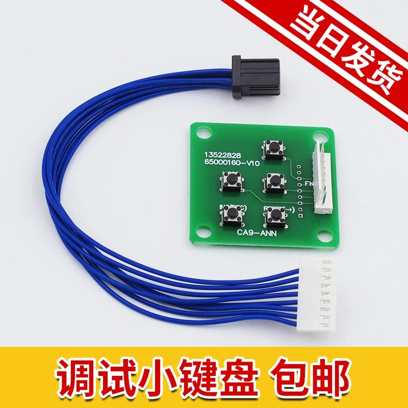 Hitachi elevator operator GHP II code debugging keyboard MCA HGP GVF3 ...