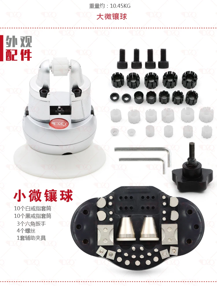 Diy Engraving Block Ball ,engraving vise,mini engraver ball jewelry ...