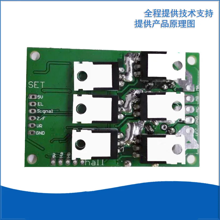 JY01 DC Brushless Hall Fan Drive 48V DC Brushless High-power Drive ...