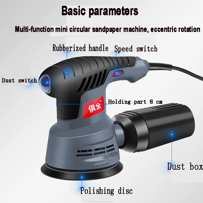 Portable Electric Sander