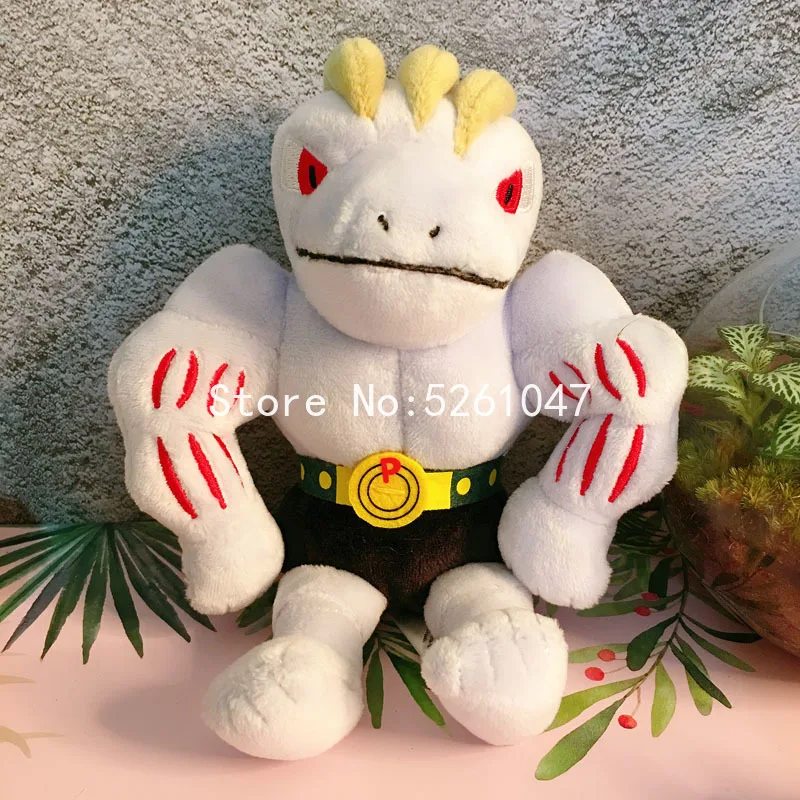 Machoke Plush | atelier-yuwa.ciao.jp