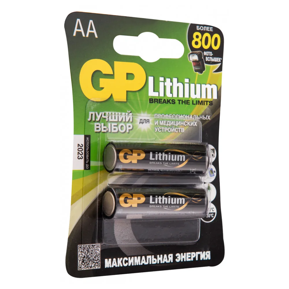Батарейка GP Lithium LR6, AA, 2 шт