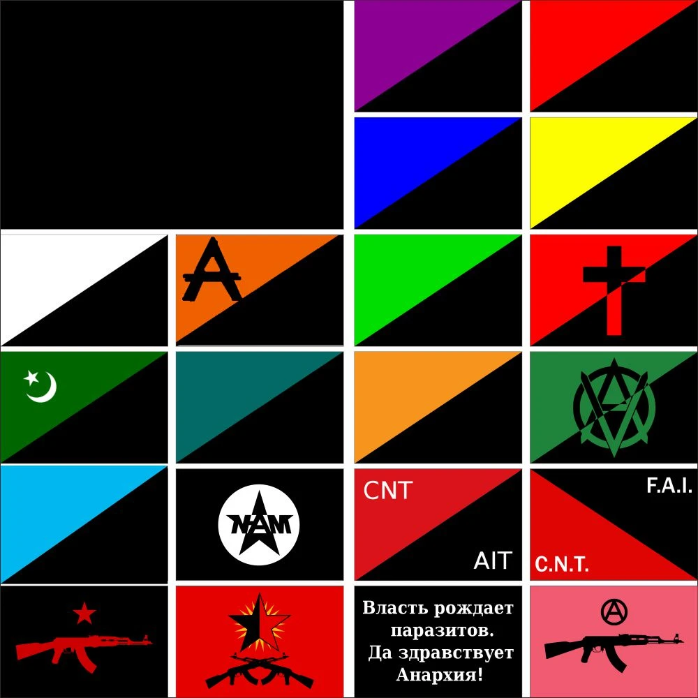 Anarchy Egoist Anarchism Flag 3x5ft 90x150cm 60x90cm 21x14cm Narchist ...