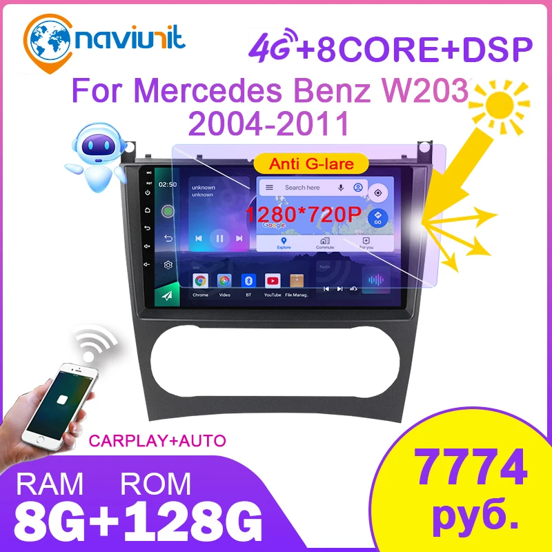 2 din Car radio android 10 For Mercedes Benz W203 C180 C200 C220 C230 ...