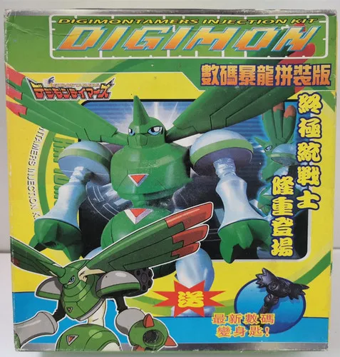 Digimon Tamers Rapidmon