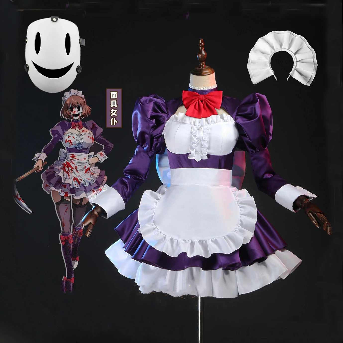 Anime-High-Rise-Invasion-Maid-mask-Dress-Maid-fuku-Kamen-Cosplay ...