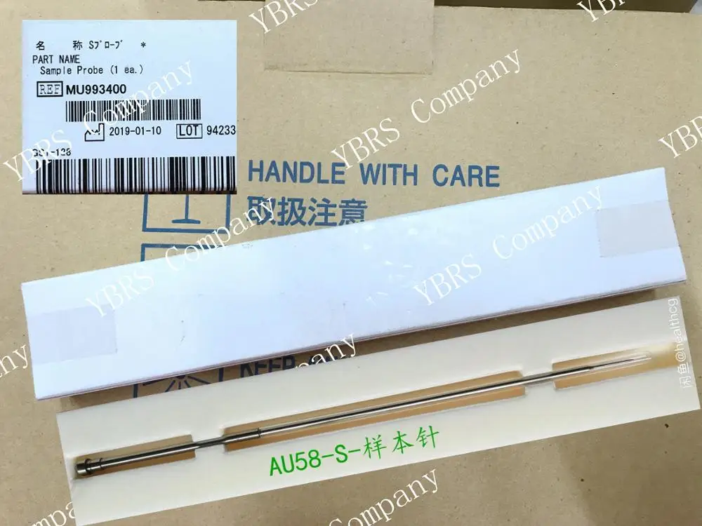 MU993400 Sample probe for Beckman Coulter AU400e AU480 Au680 Au5800 ...