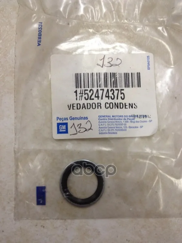 Ring-O-Ring-GM-52474375-General-Motors-Art-52474375-center-line-for ...