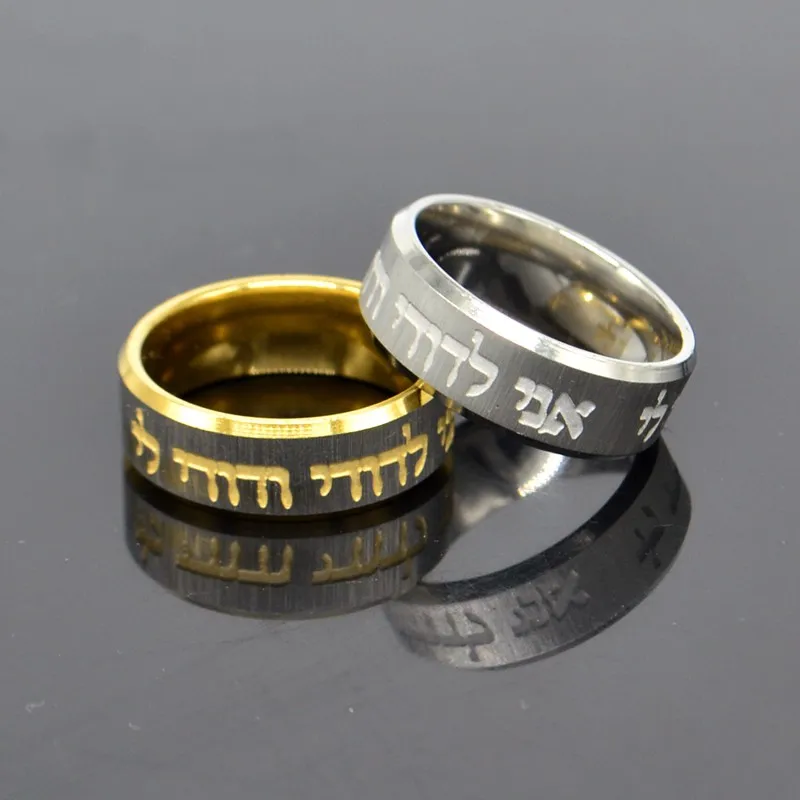 12x King Solomon's Gold Ring Hebrew Etched Carving Engraved Stainless ...