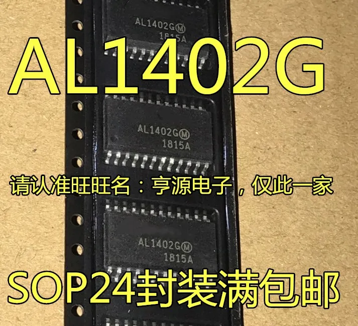 5pieces AL1402 AL1402G SOP24|Car Switches & Relays| - AliExpress
