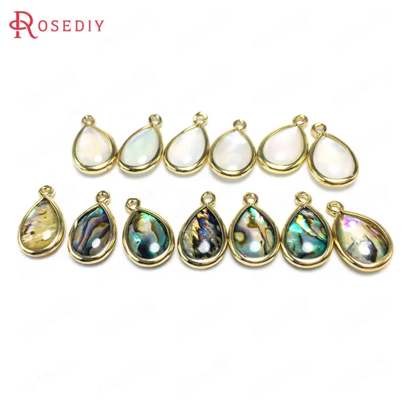 10PCS Shell 8x12MM 10x14MM 13x18MM Champagne Gold Color Brass and Shell ...