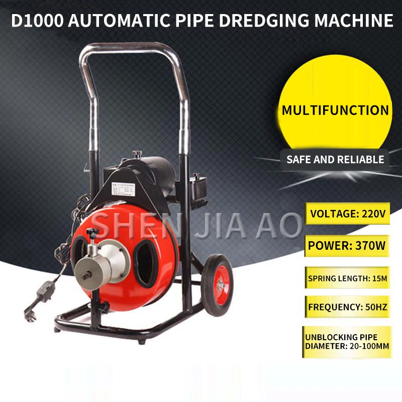 110/220V Automatic Pipe Dredging Machine D1000 Portable Pipe Dredging ...