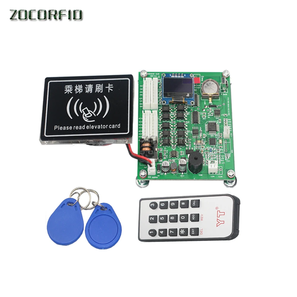 16floors 13.56MHZ NFC Card Elevator hierarchical controller system ...