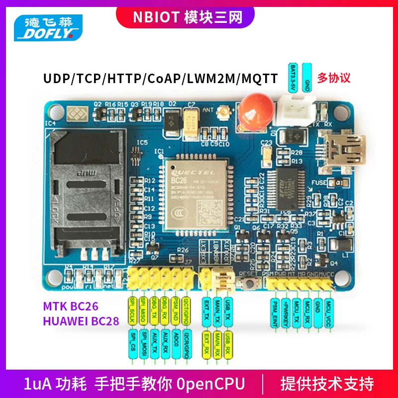 BC26-BC28-Nbiot-Module-NB-Module-Supports-TCP-STM32-OpenCPU.jpg