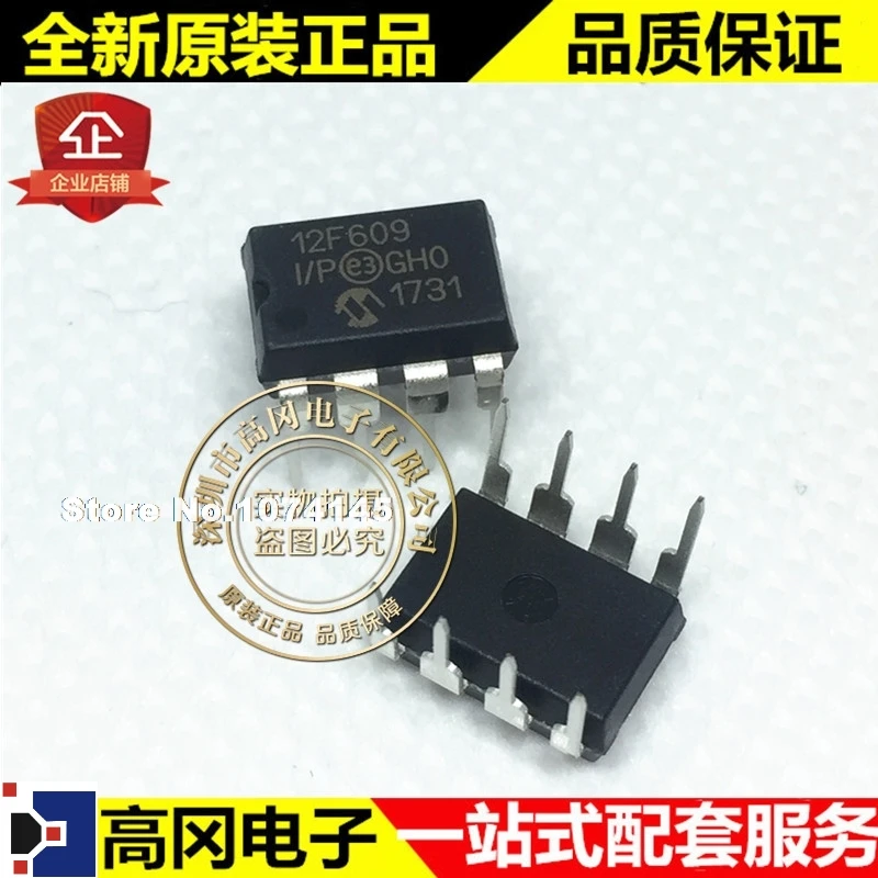 5 unids/lote PIC12F609 I/P 12F609 DIP8|Arrancadores| - AliExpress