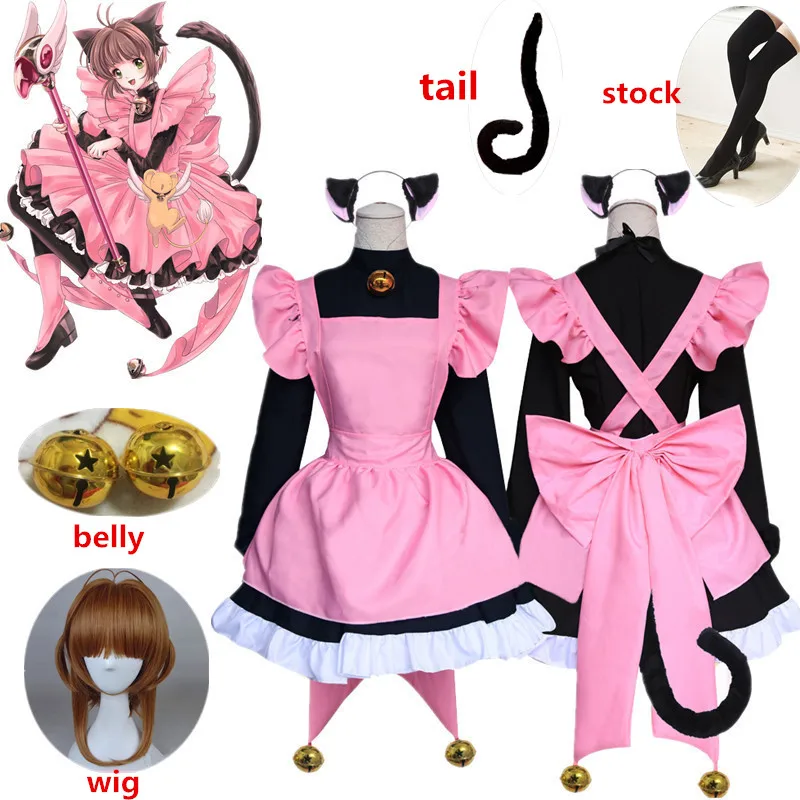 Cardcaptor Sakura Cat Outfit