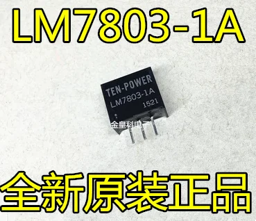 LM7803 1A 7803 1A DC DC|ตัวเหนี่ยวนำ| - AliExpress