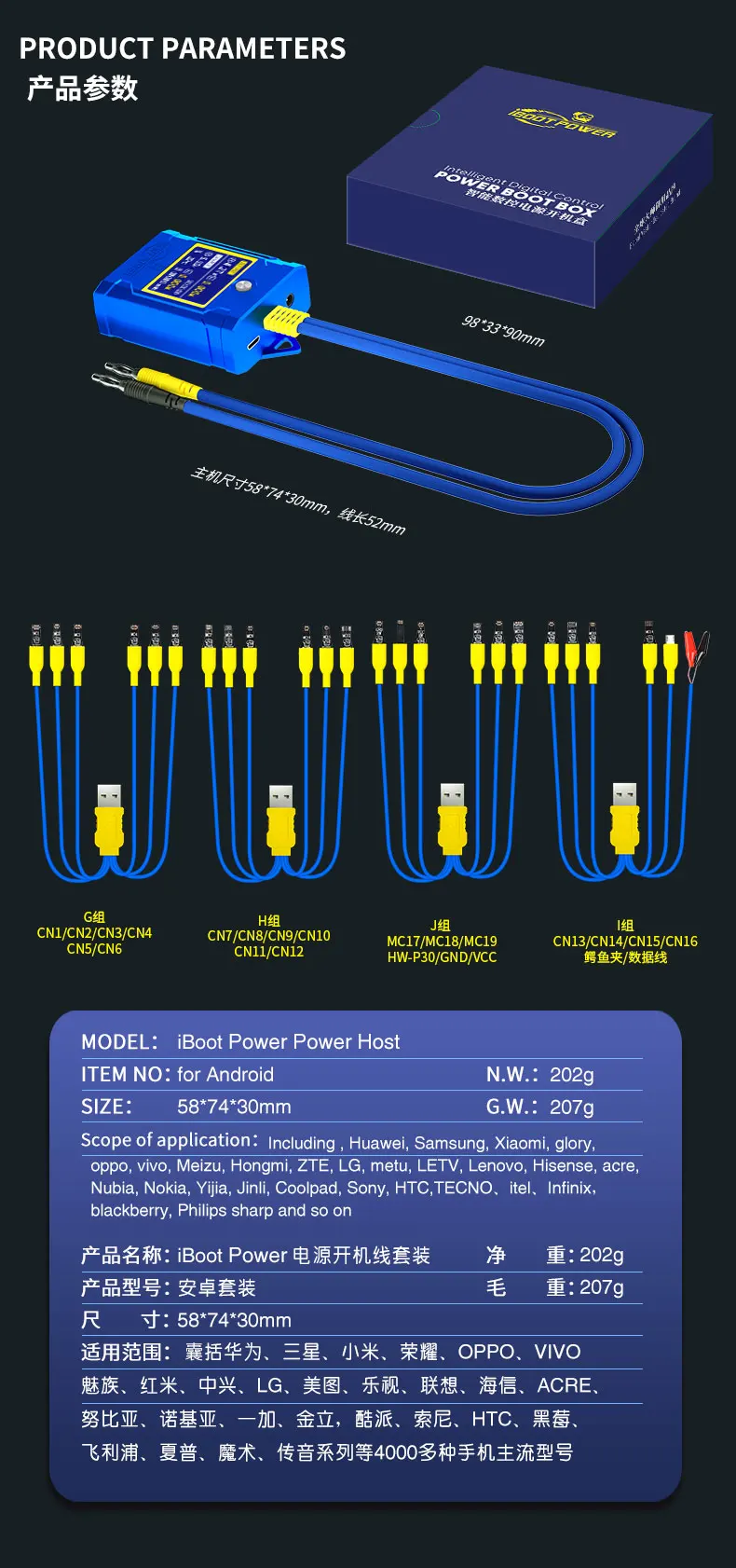 Mechanic iBoot Box DC Power Supply Test Cable Intelligent Digital ...