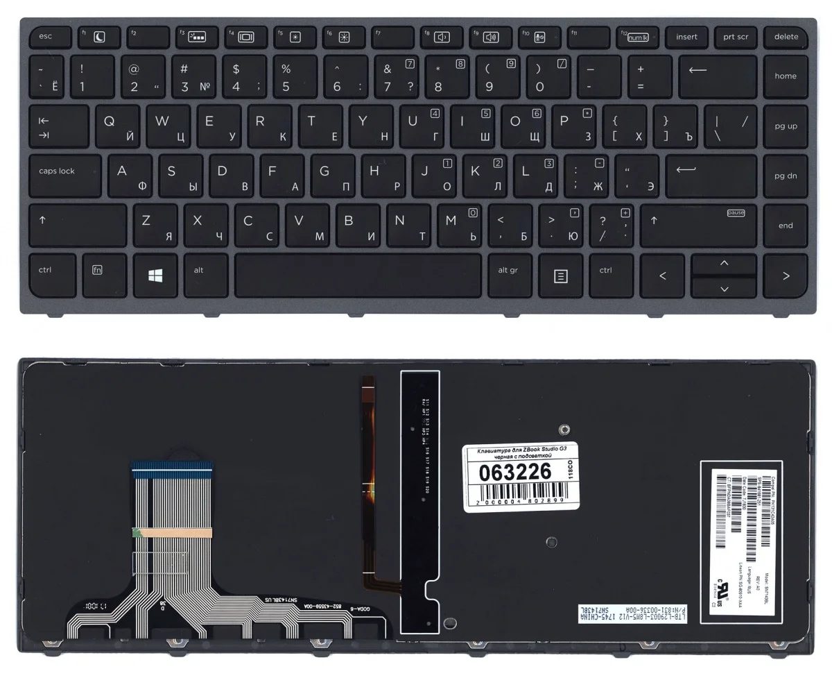 Keyboard for HP ZBook Studio G3 series, P/N: nsk-cy1bc, pk131c41a00 ...