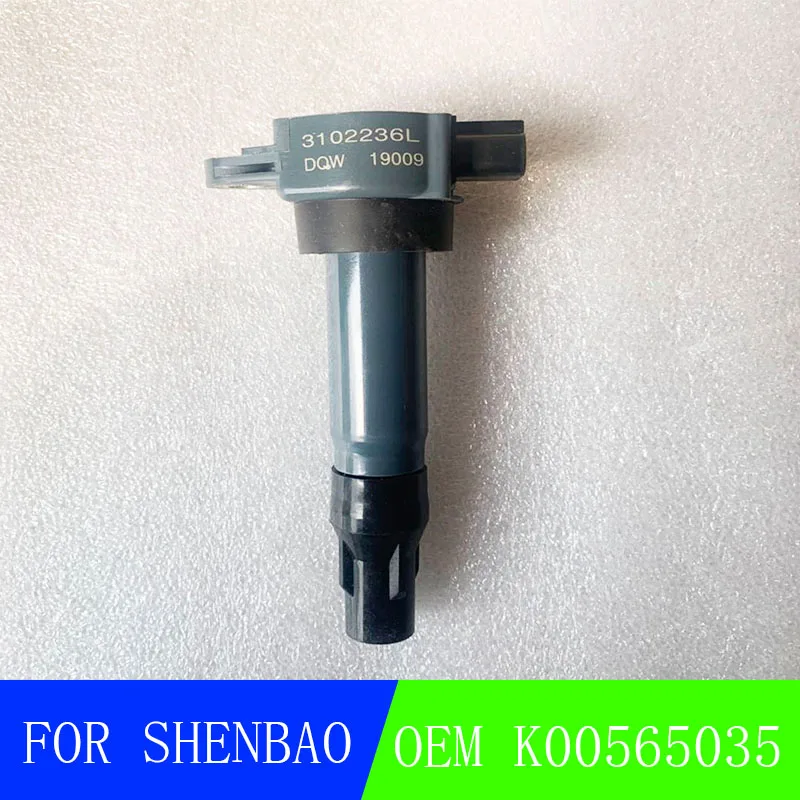 For Baic Shenbao senova E130 E150 D20 D50 D60 X25 X35 X55 BJ20 new D50 ...