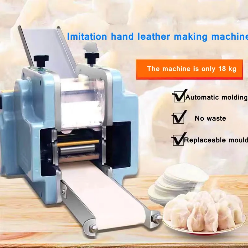 Household-small-Imitation-hand-made-skin-machine-Dumpling-skin-machine ...