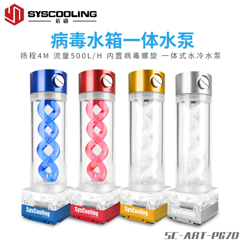 Syscooling computer cooling pc water cooler RGB light aura pump water ...