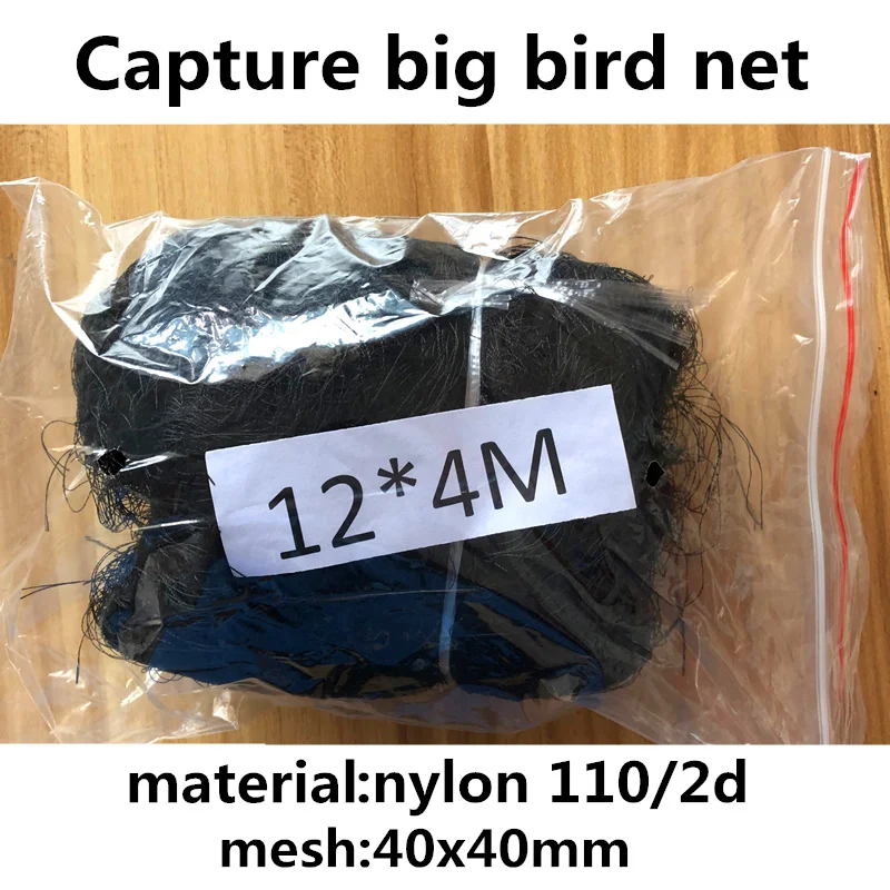 Birdnetting-High-Quality-Deep-Pockets-Nylon-12X4M-40mm-mesh-Hole-size ...