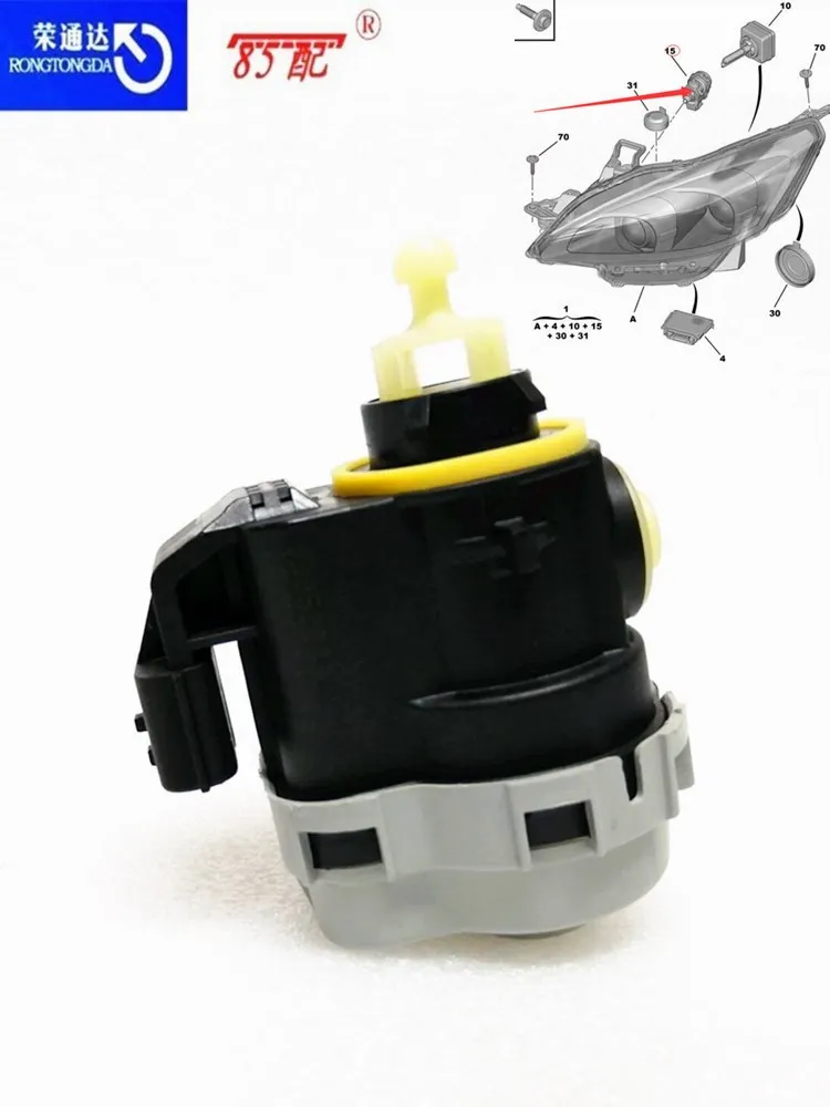 Brand New Original Headlight Level Adjustment Motor 89062253 1608400780 ...