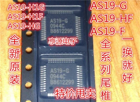 AS19-H1G-AS19-G-AS19-HG-AS19-F-AS19-HF-AS19-H1F.jpg